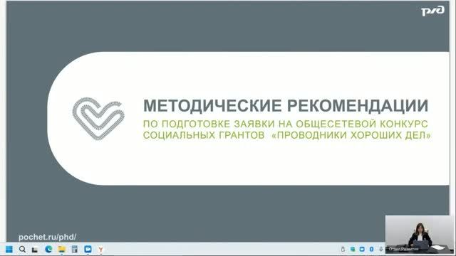 Социальное проектирование