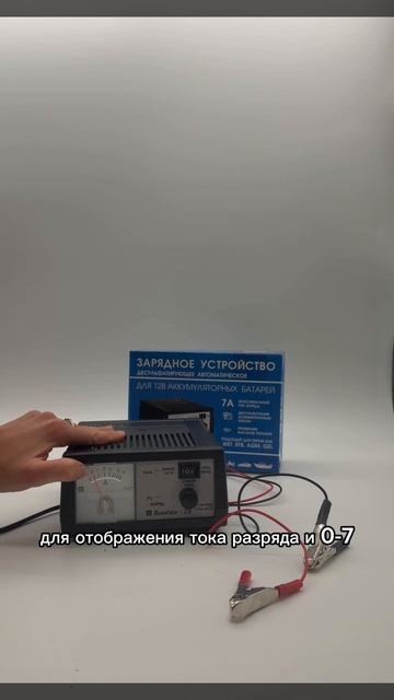 Зарядные устройства