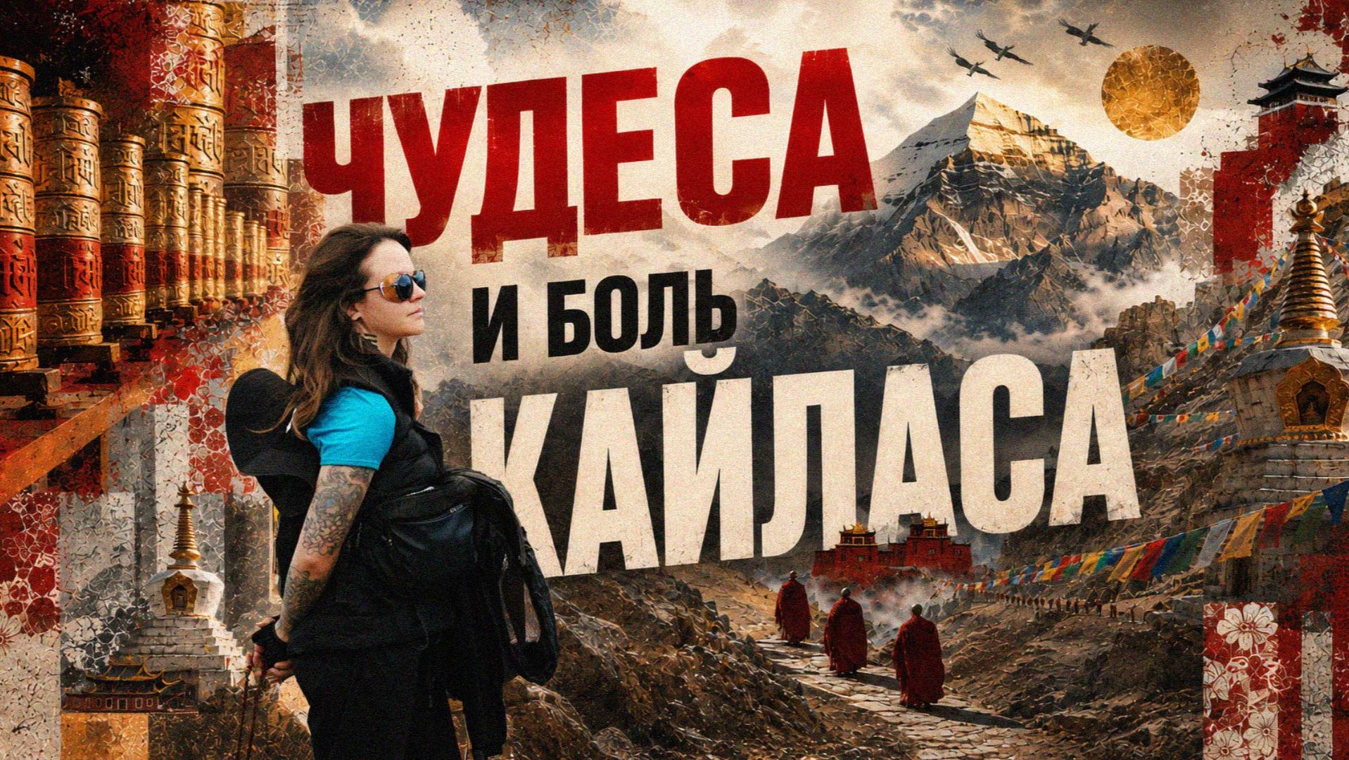 PRO Дизайн Человека