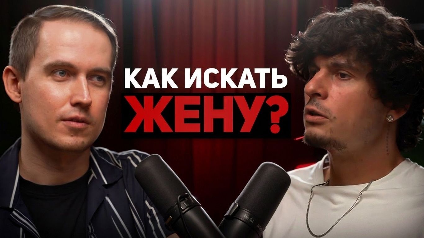Подкасты (Гостиная Мистера Vo)