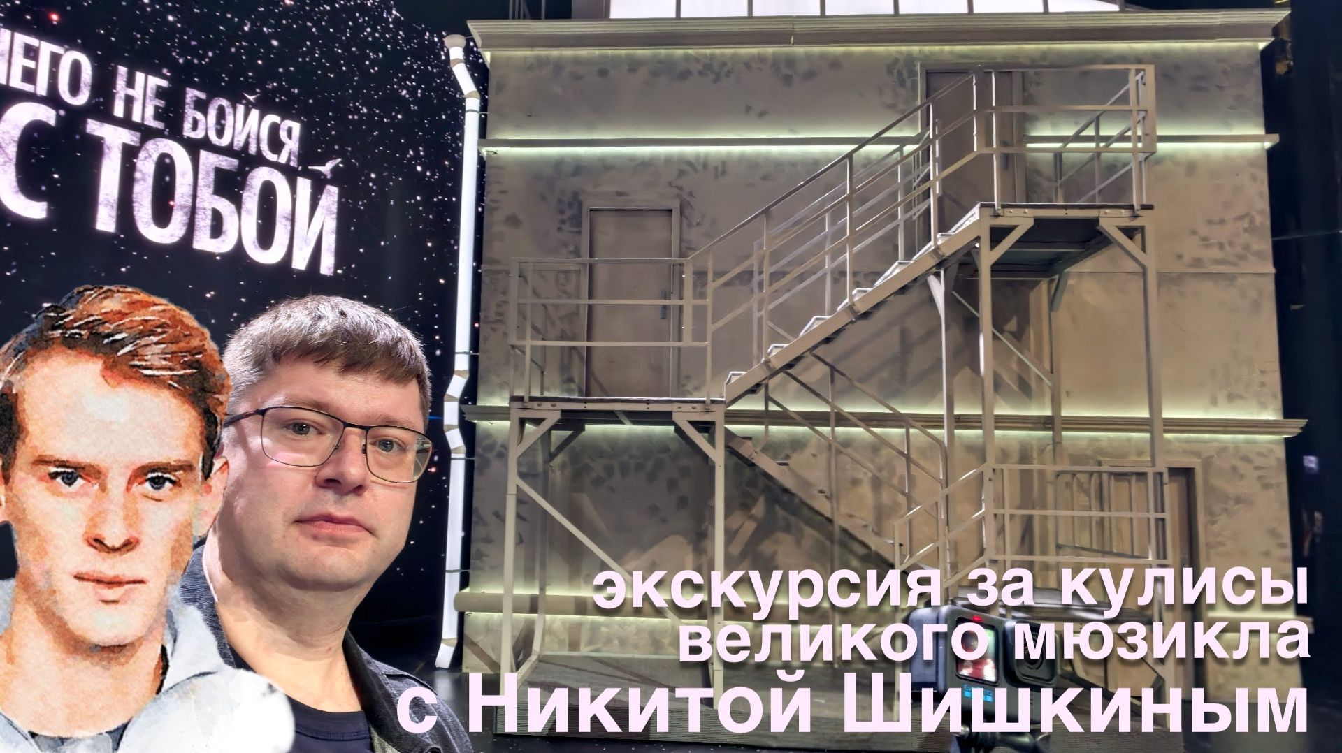 Репортажи