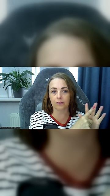 Системное мышление и эффективность