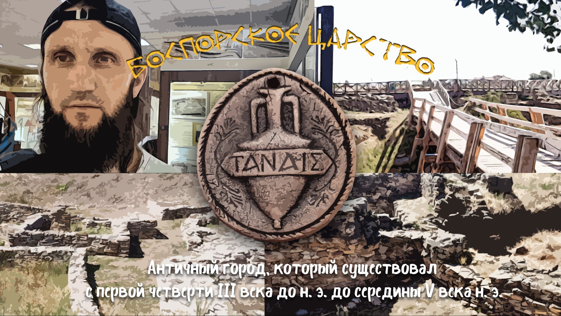 Ростов-на-Дону