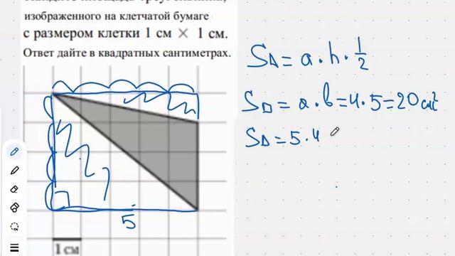 Геометрия 10 - 11 класс