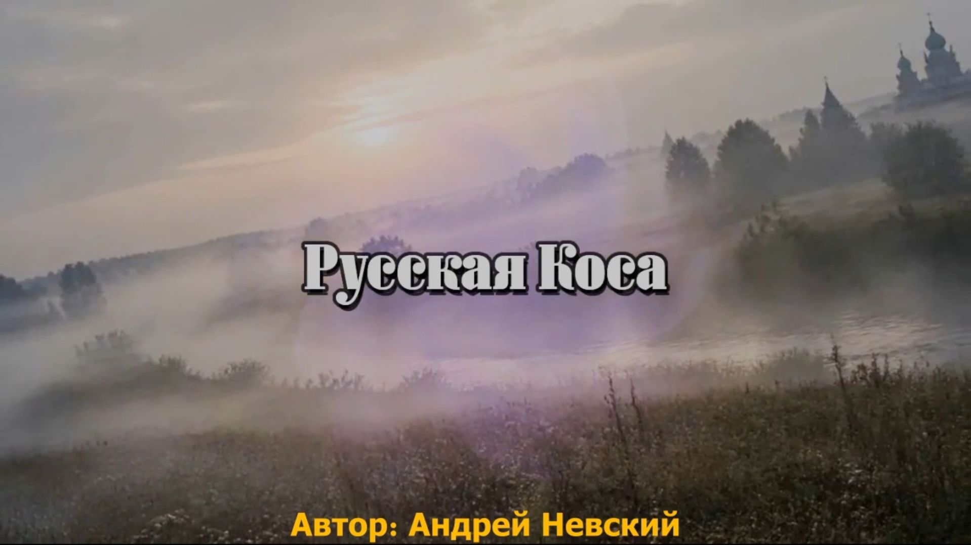 Моё ТВОРЧЕСТВО
