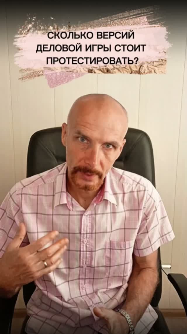 Трансформационные игры