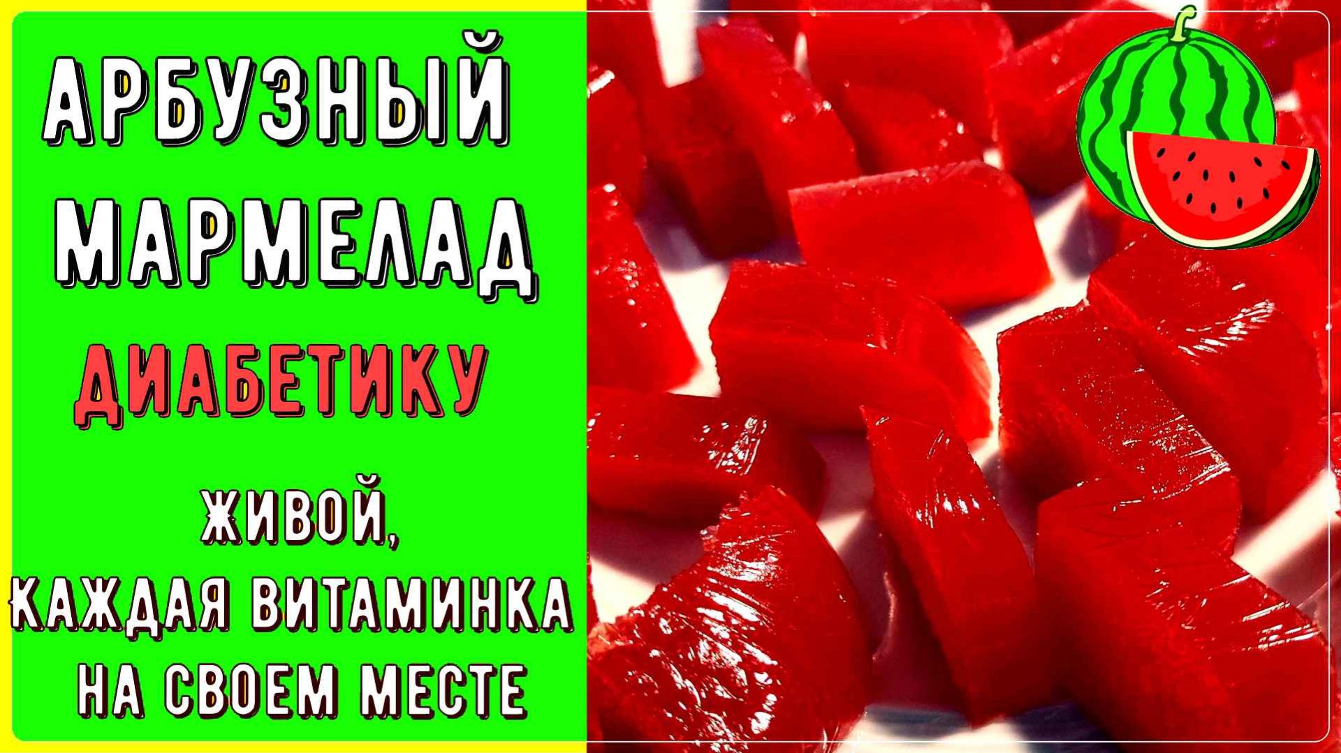 Хитрая кухня для диабетика