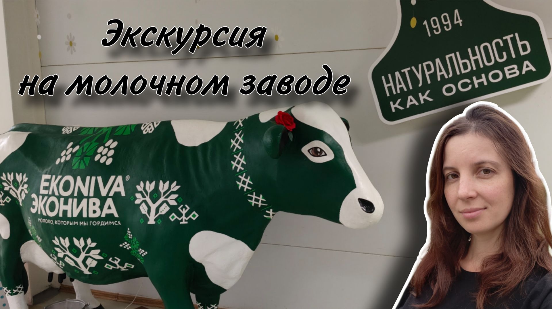 Обзоры