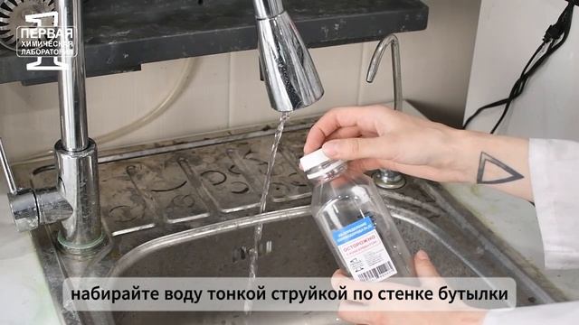 Анализы воды