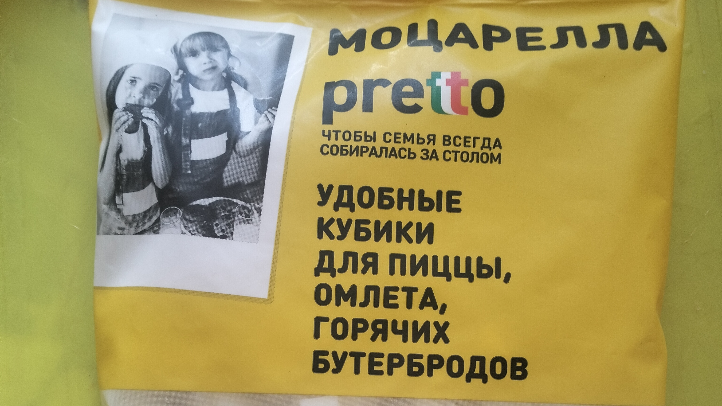 Первый выбор