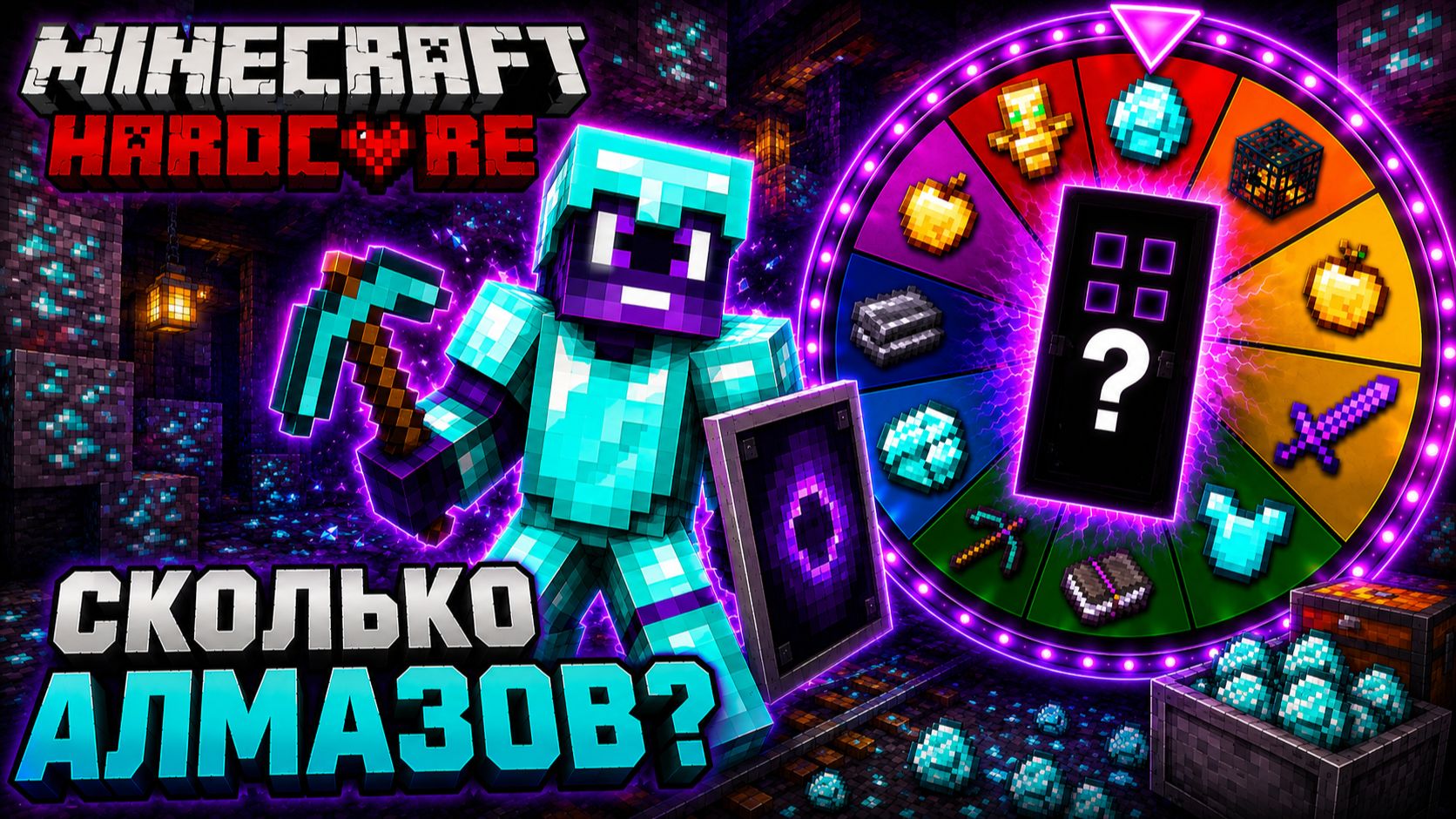 100 ПРЕДМЕТОВ