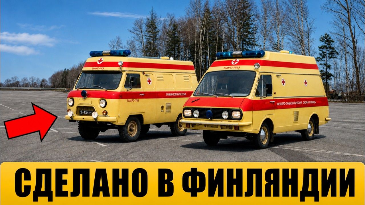 Спецслужбы