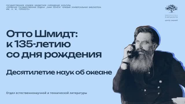 Выставки, презентации