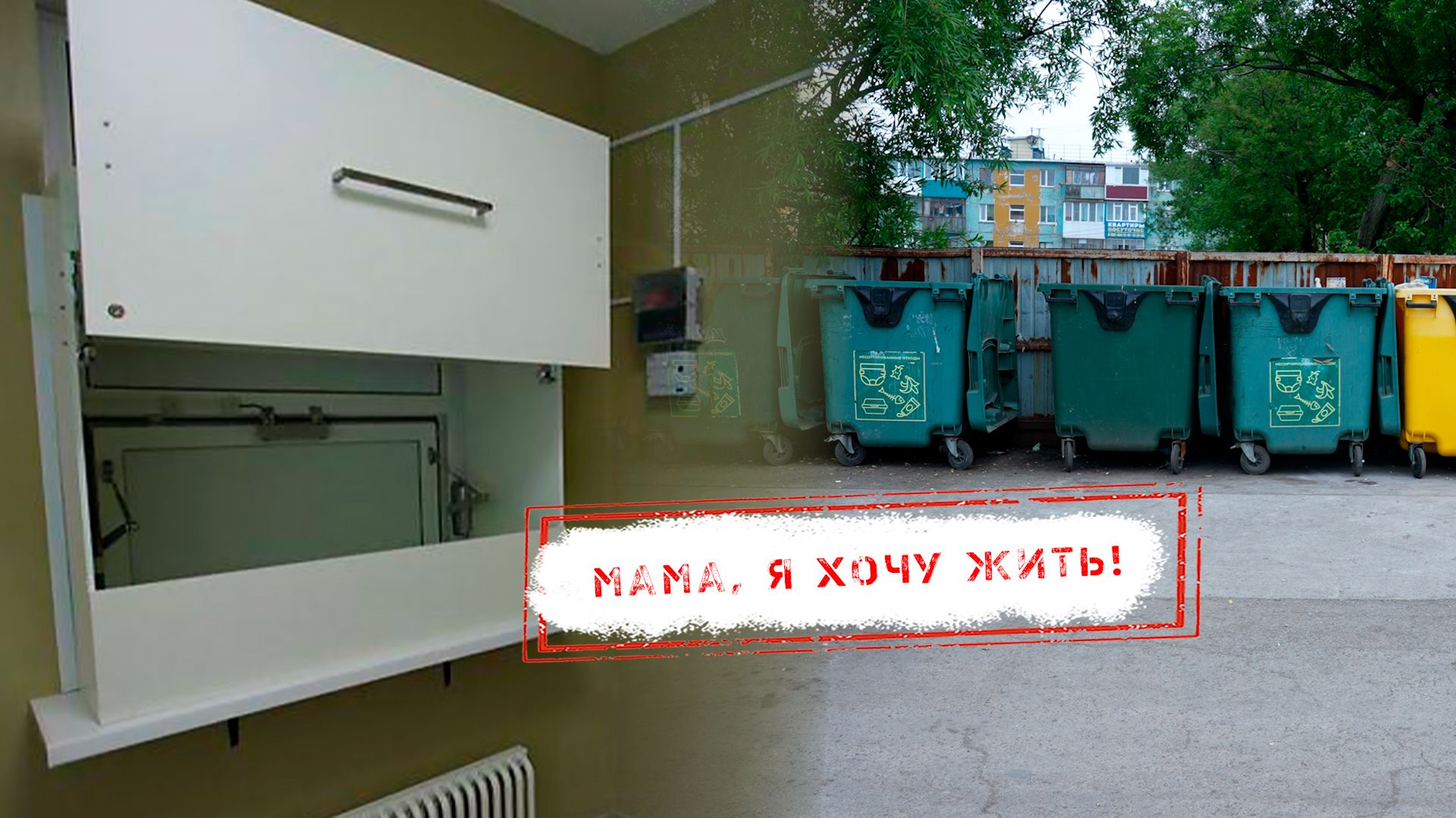АКТУАЛЬНО