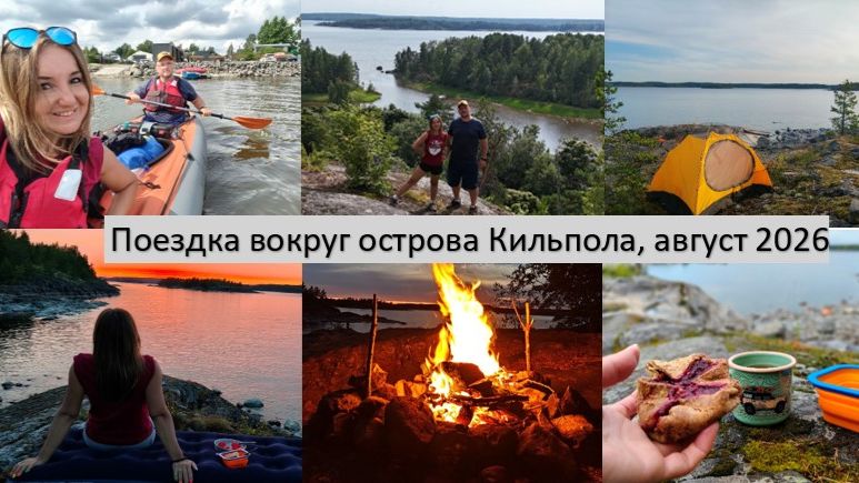Карелия