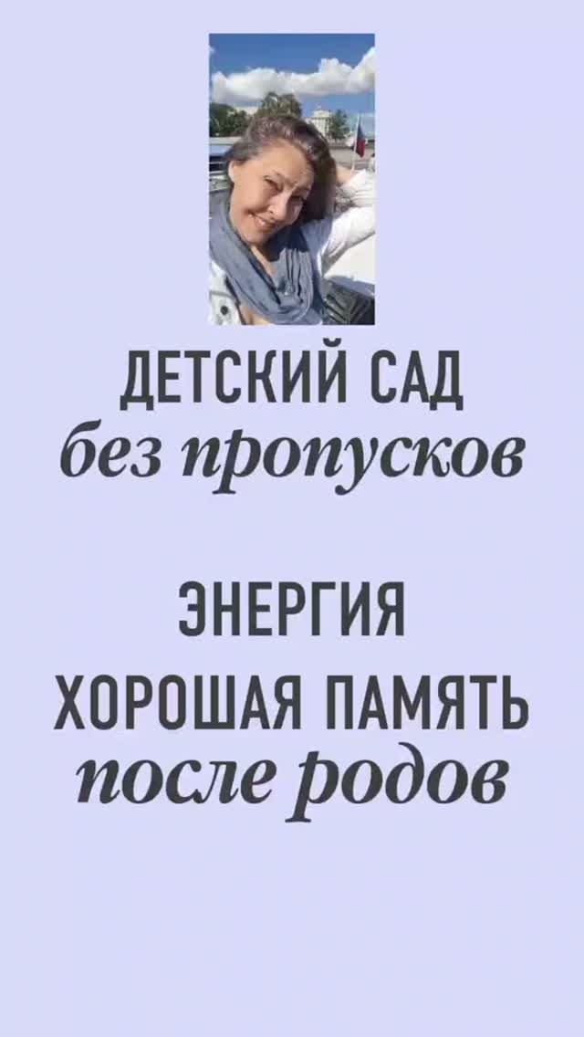 Отзывы и результаты от применения продуктов 4Life