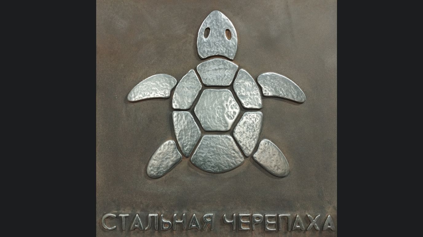 Приветствие