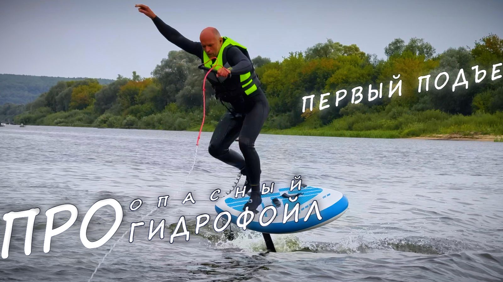 Про лодку