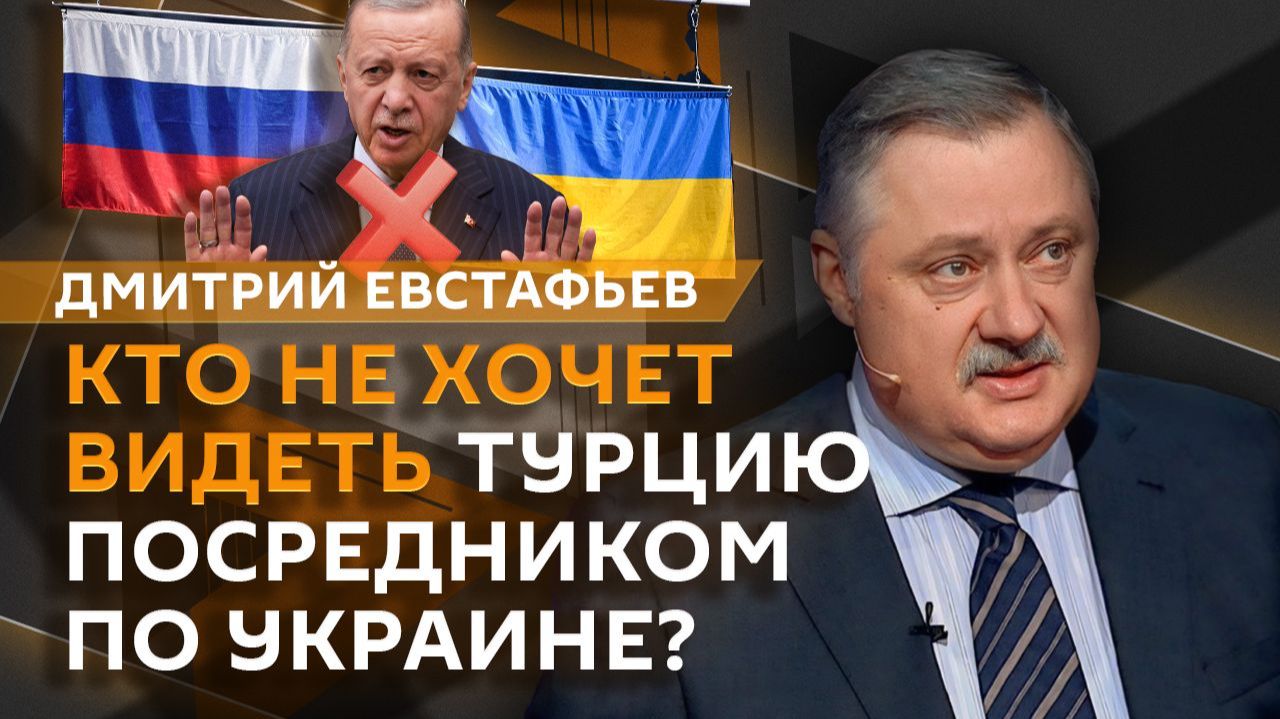 Профессор смотрит в мiръ