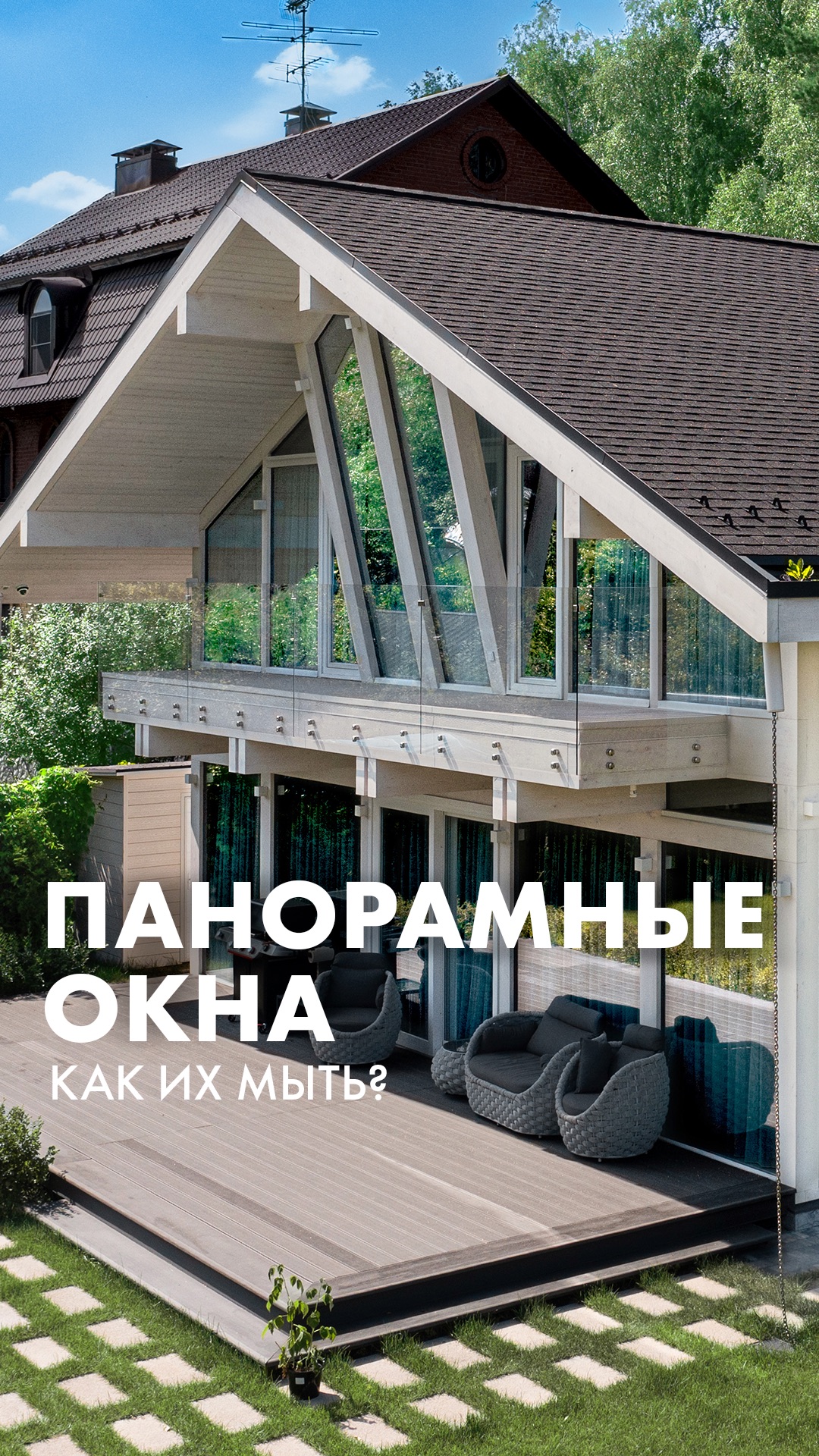 Дом Елены по проекту «Хольцгау», 220 м²