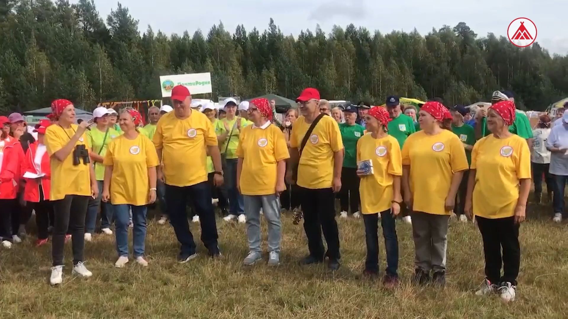 Урай