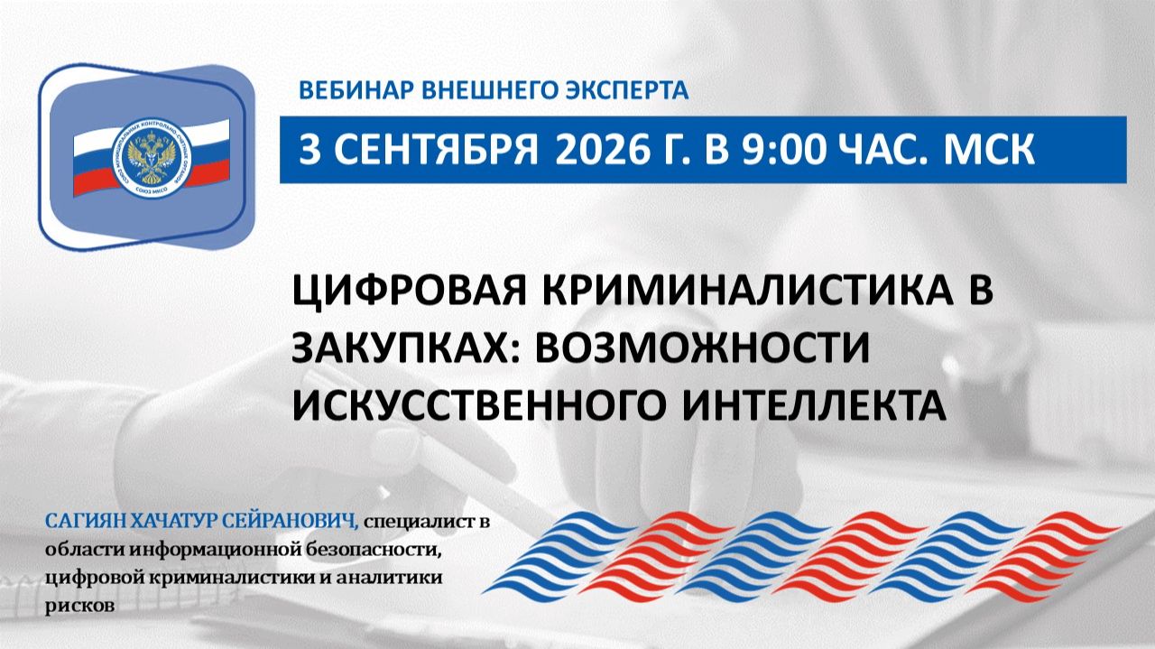 5й Учебный год - 2026-2027