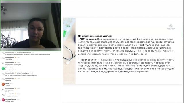 ПДРН