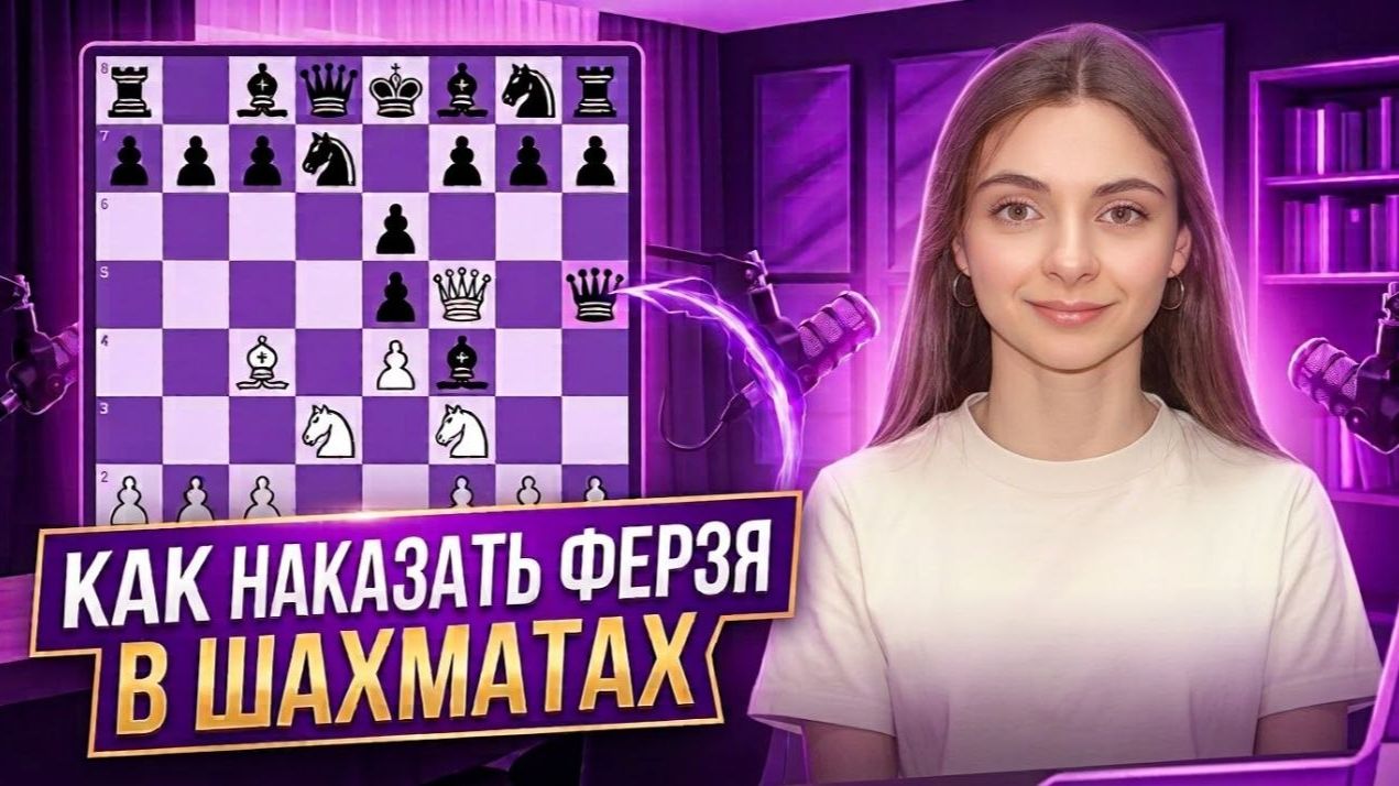 Миттельшпиль