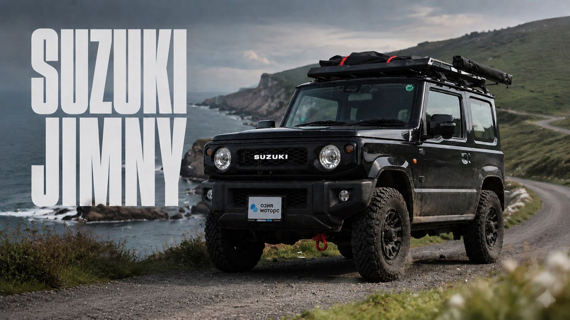 Авто из Японии 🇯🇵 | Азия Моторс
