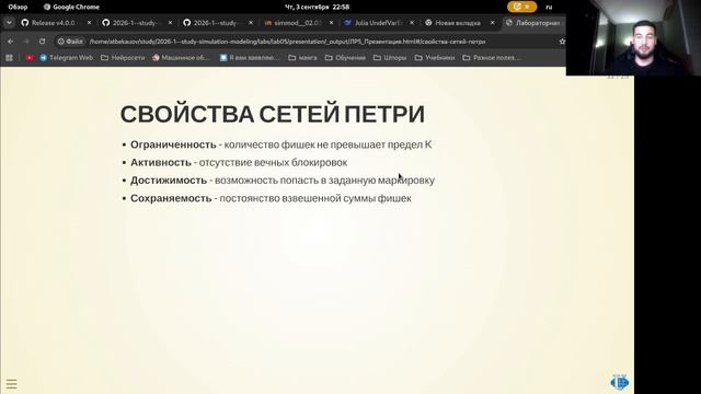 ЛР5 Имитмод