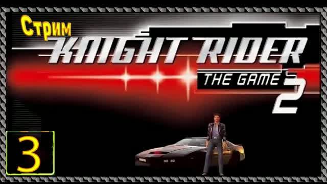Knight Rider 2 The Game(ps2)