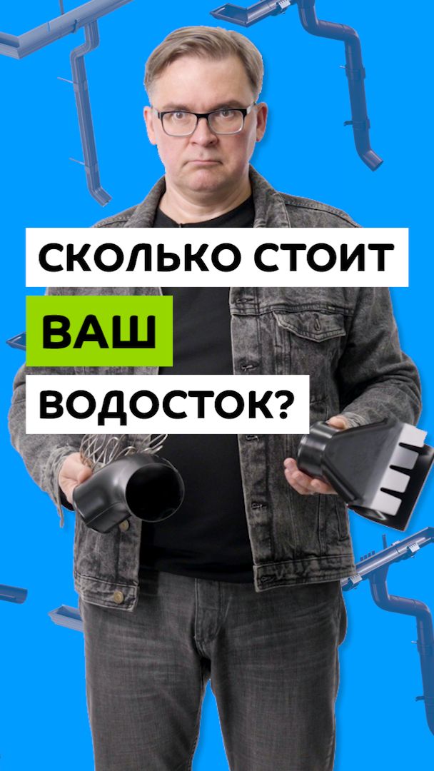 Сервис