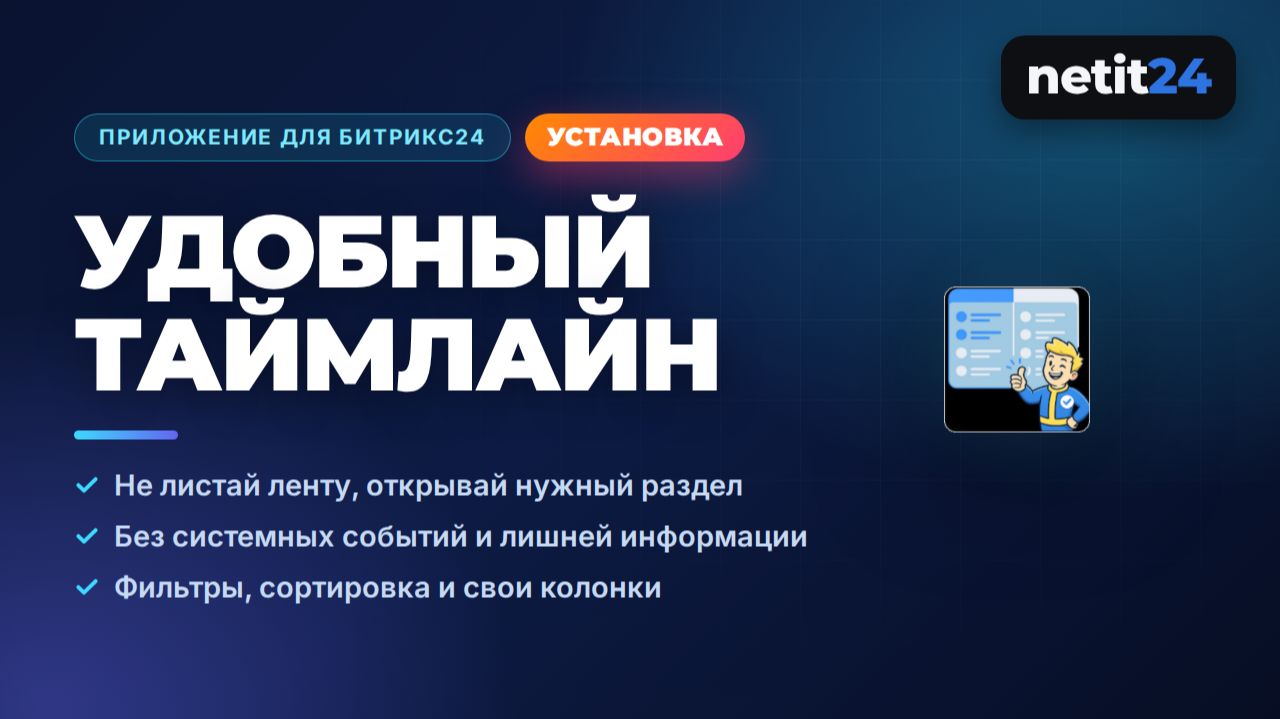 Приложения