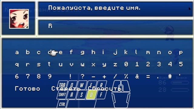 Эволюция 1