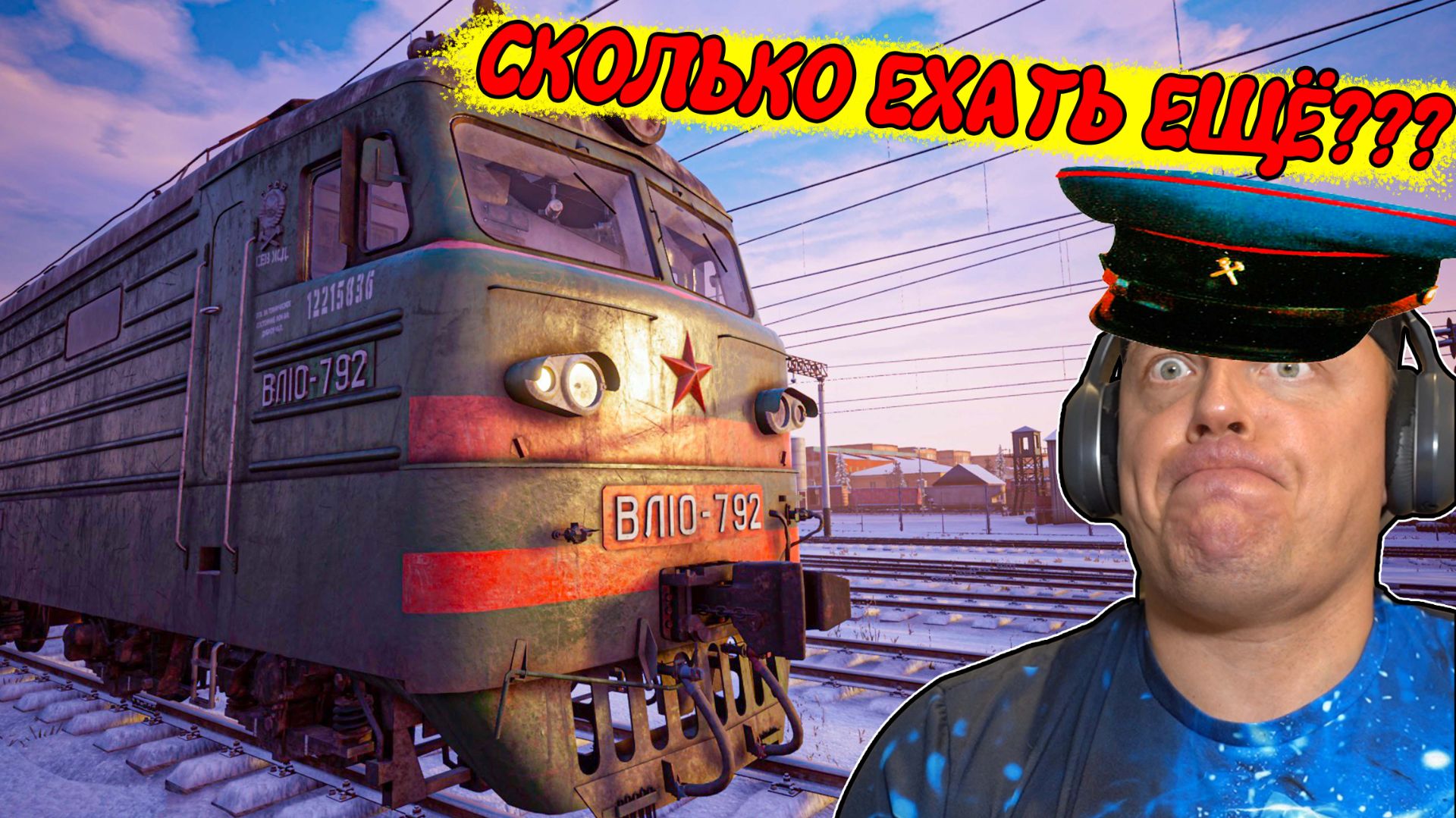 Trans Siberian Railway Все серии