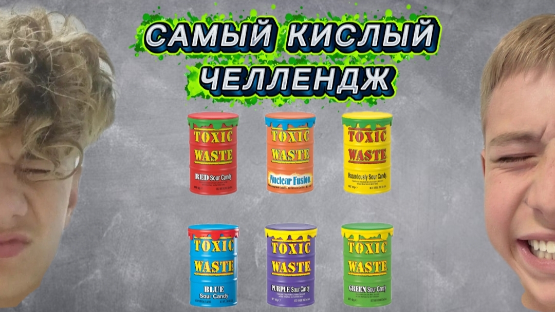 Все ролики с ФЕДЕЙ-ФЕДЬКОЙ