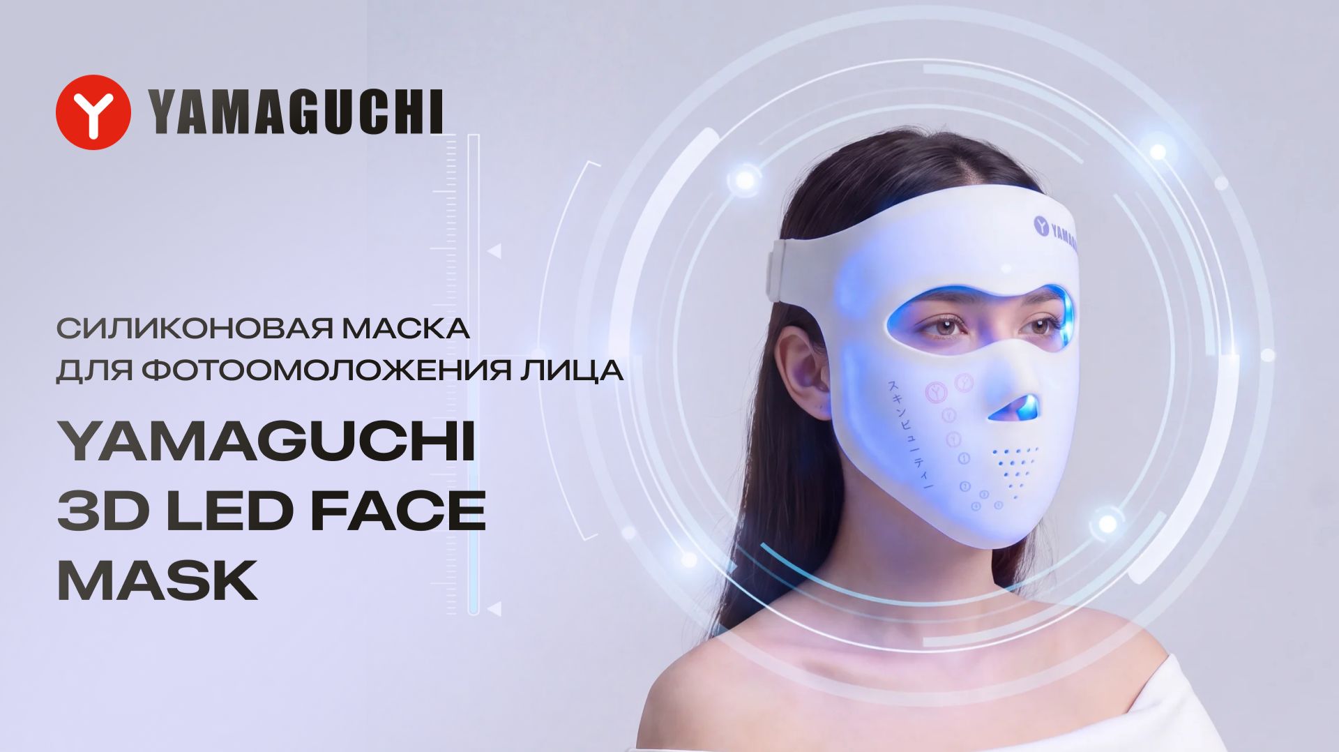 Уход за кожей лица