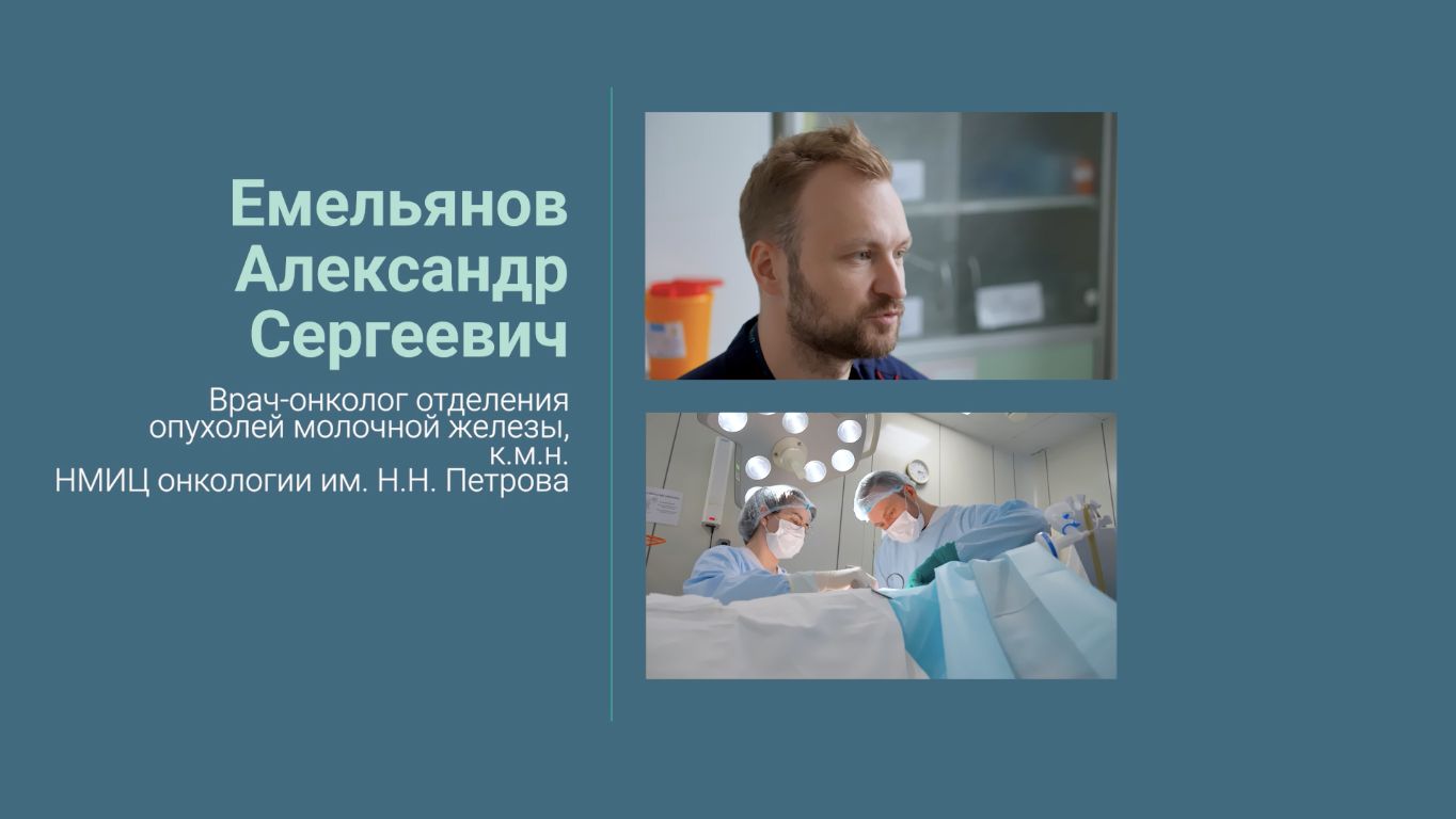 Всё начинается с науки