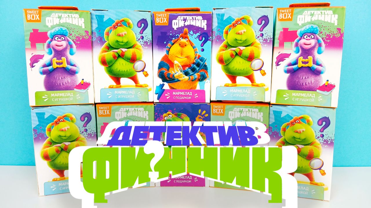 Свит Боксы