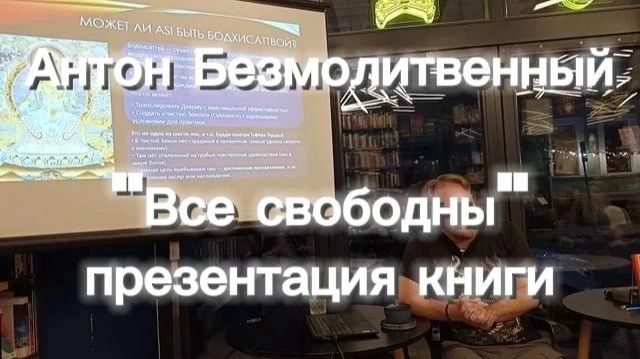 Выступления