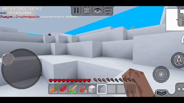 MultiCraft выживание 2 сезон