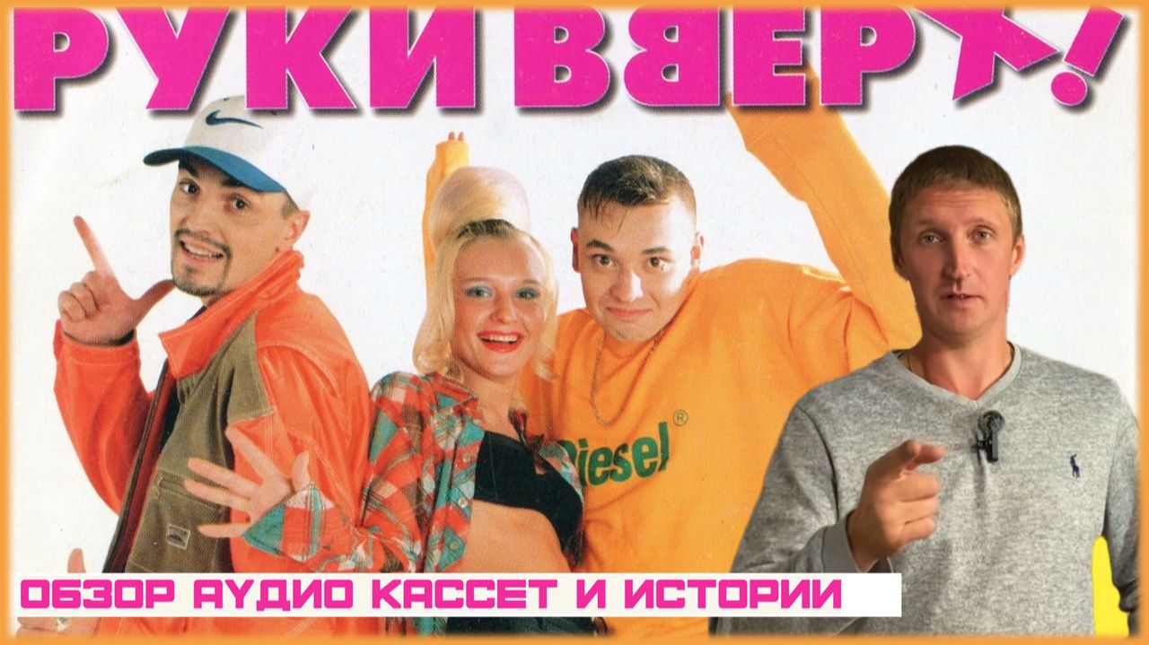 Обзор