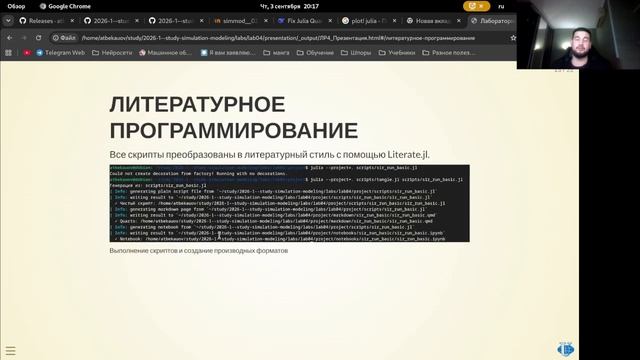 ЛР4 Имитмод