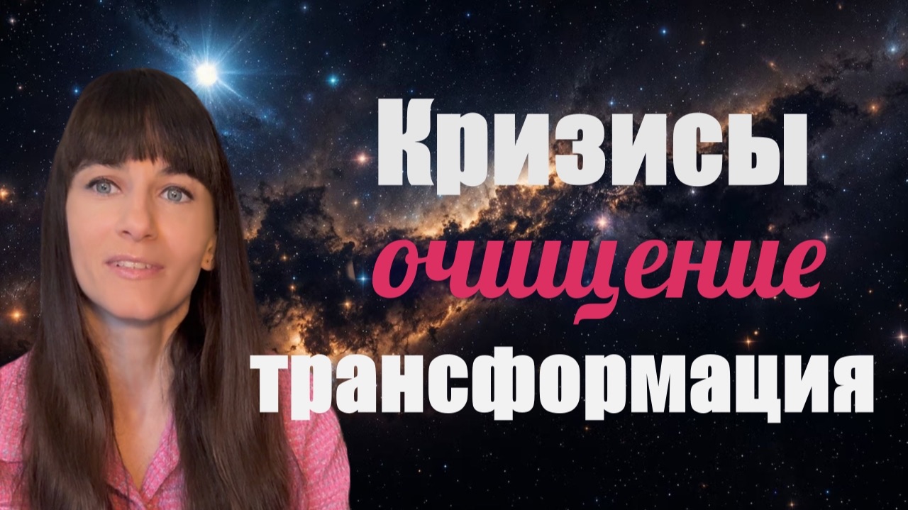 Соляр. 12 магических дней