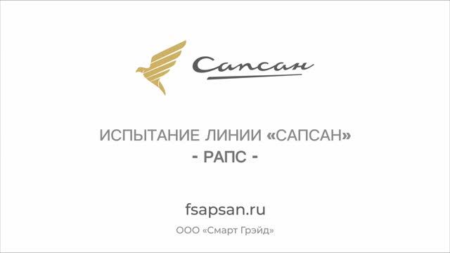 Сортировка сельскохозяйственных культур