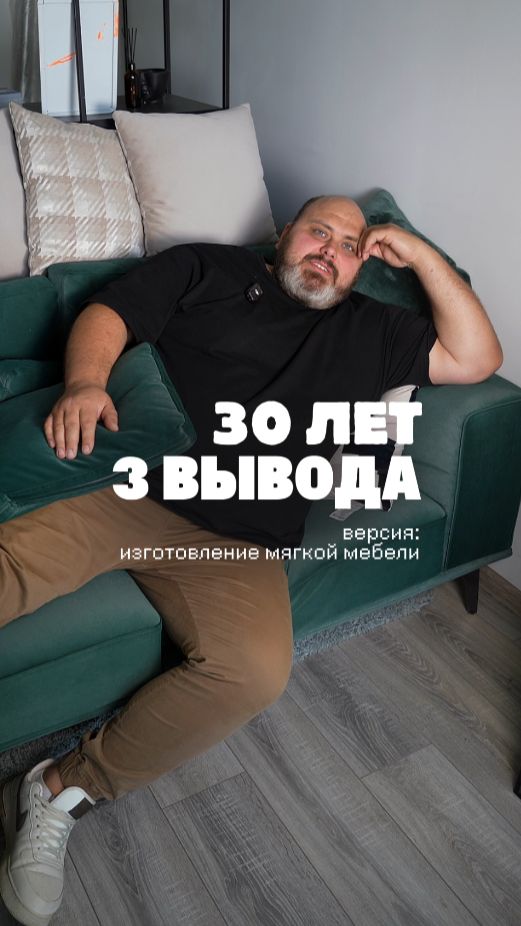 Другая мебель