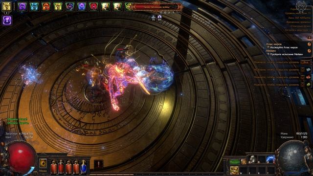 Path of Exile Прохождение без комментариев