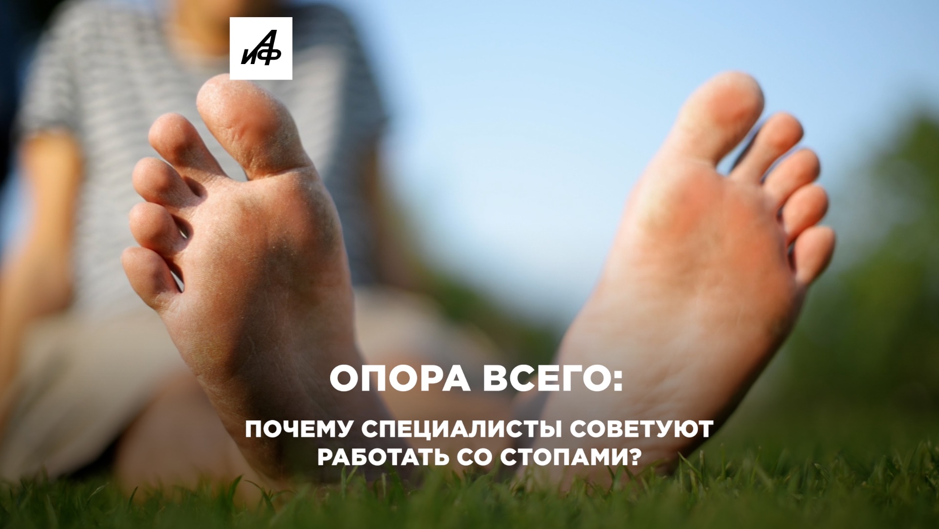 АиФ. Здоровье