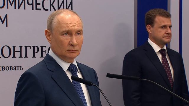Продукт