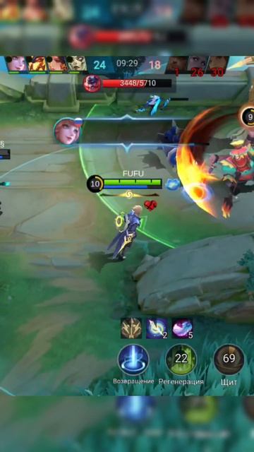 Mobile Legend